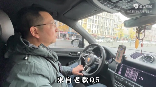 保时捷Macan全系装的这款7速湿式双离合既不省心也不耐用