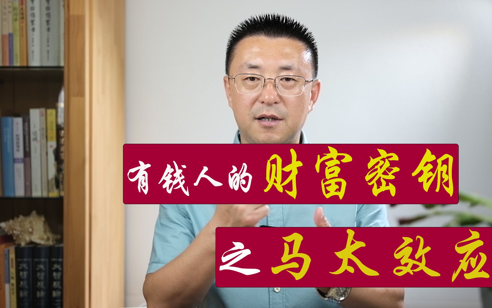 马太效应的本质是赢者通吃