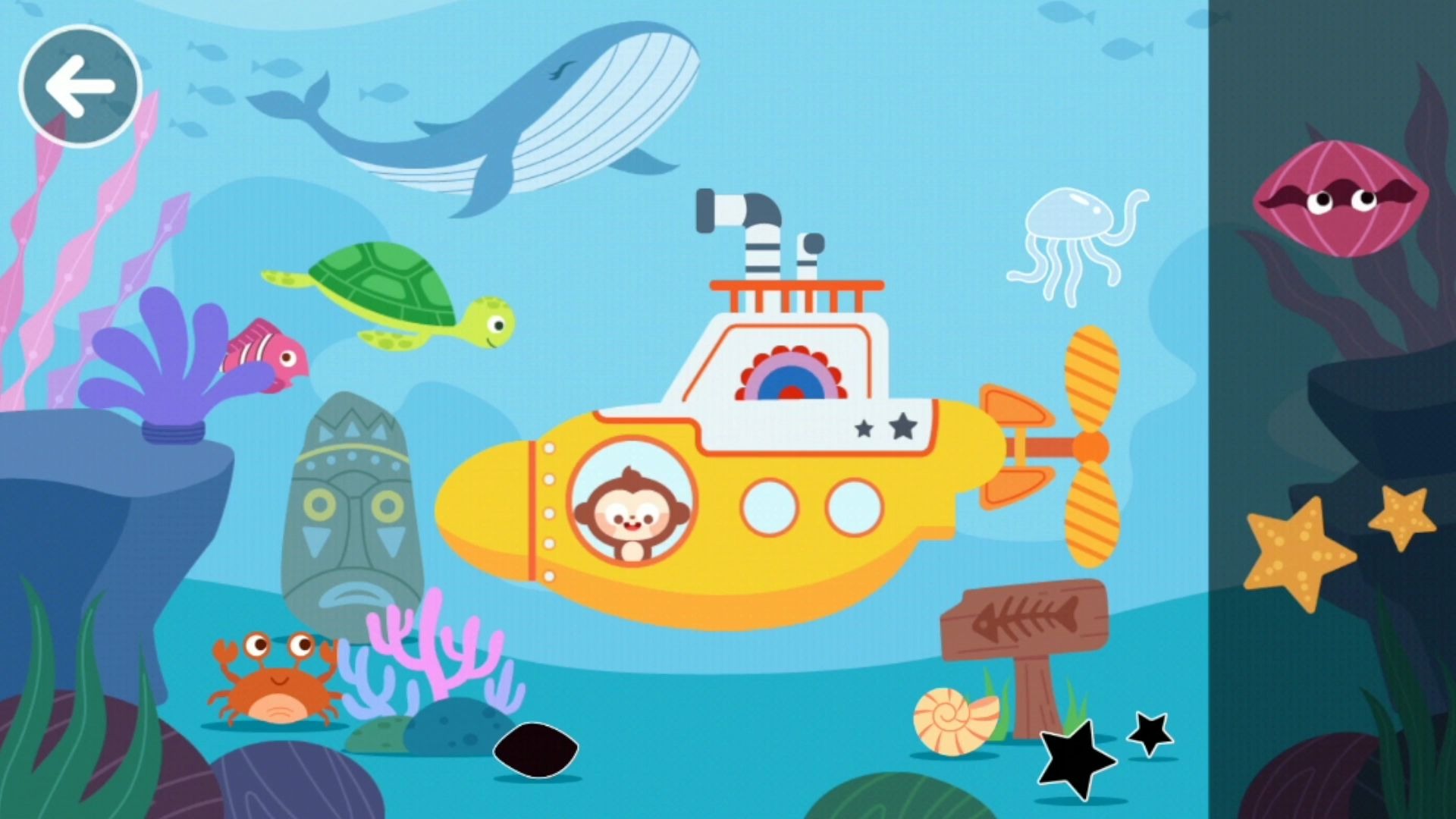 儿歌多多儿童游戏 海底世界 神秘的海洋世界在召唤 跟多多探险