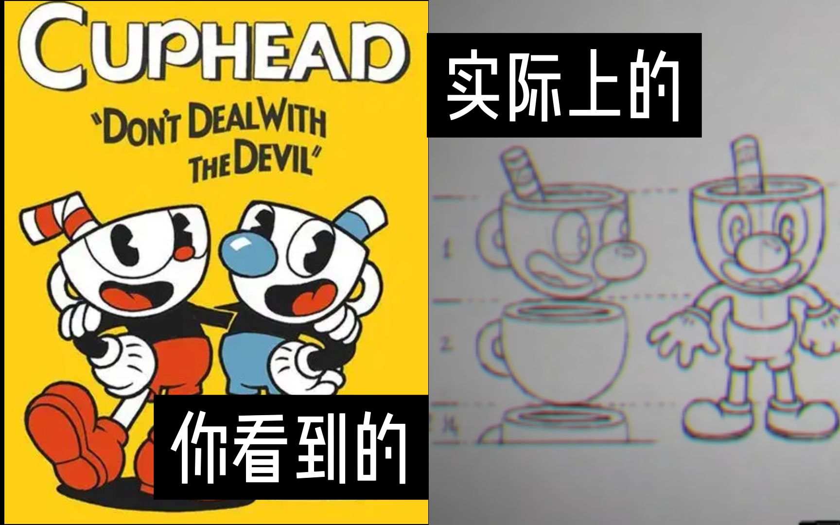 茶杯头凭什么这么火!他背后的开发故事居然这么神奇?