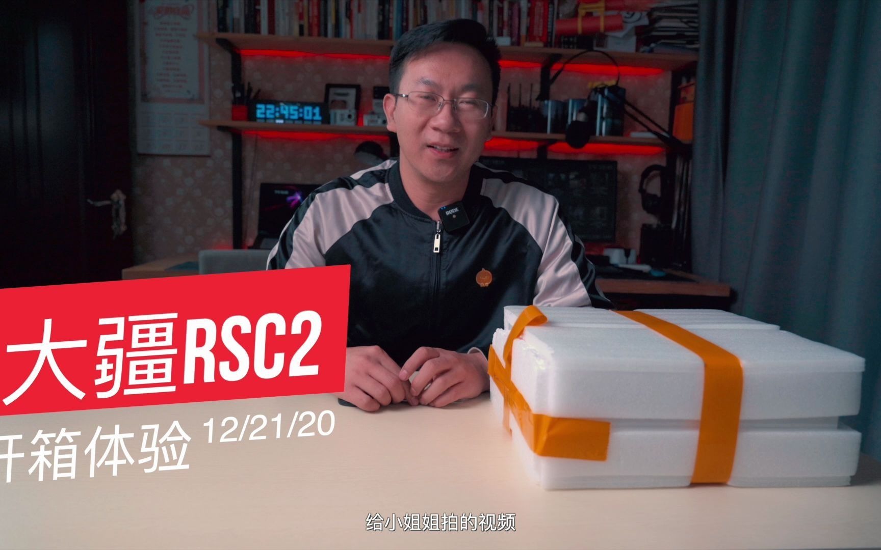 去忻州古城使用新到手的如影RSC2拍妹子 ,大疆如影RSC2开箱体验