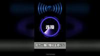 连wifi不用密码 轻松一键连接