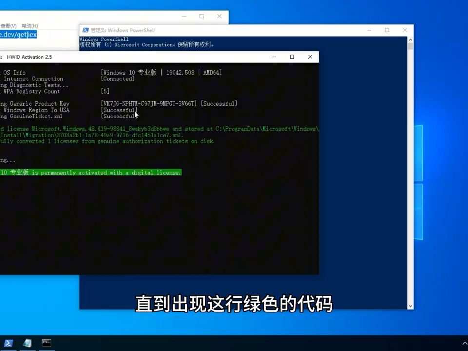 一串代码就能永久激活windows,这也太简单了,小白都能学会