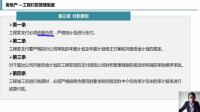 房地产企业会计实操_房地产会计做账流程_房地产企业税务筹划案例