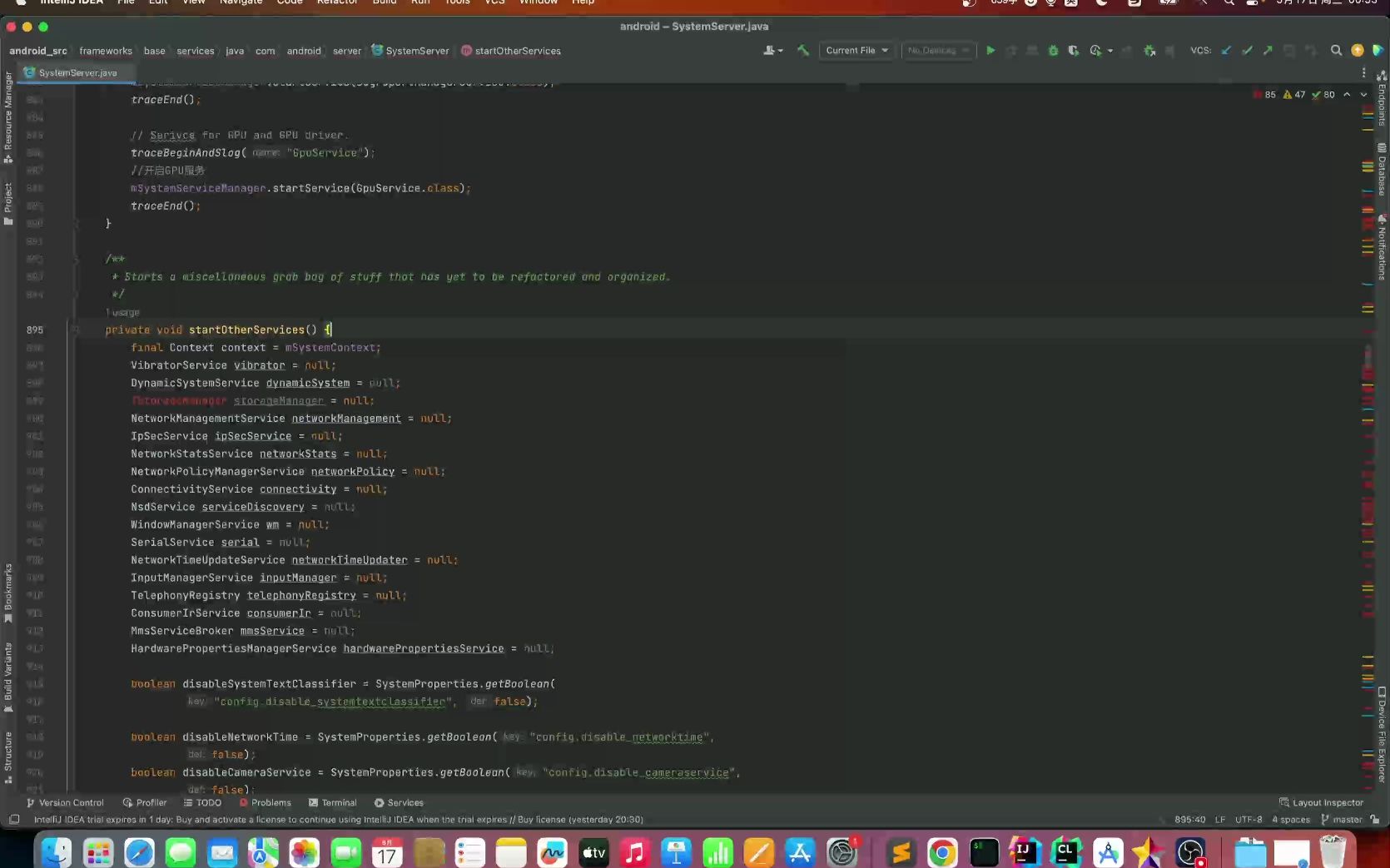 【AndroidFrameWork】InputManagerService