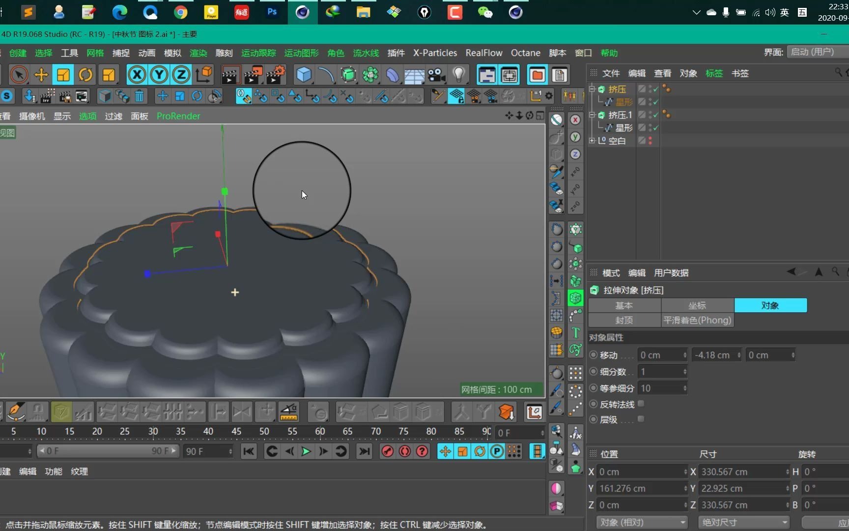 C4D 精品案例 月饼建模的5种方法