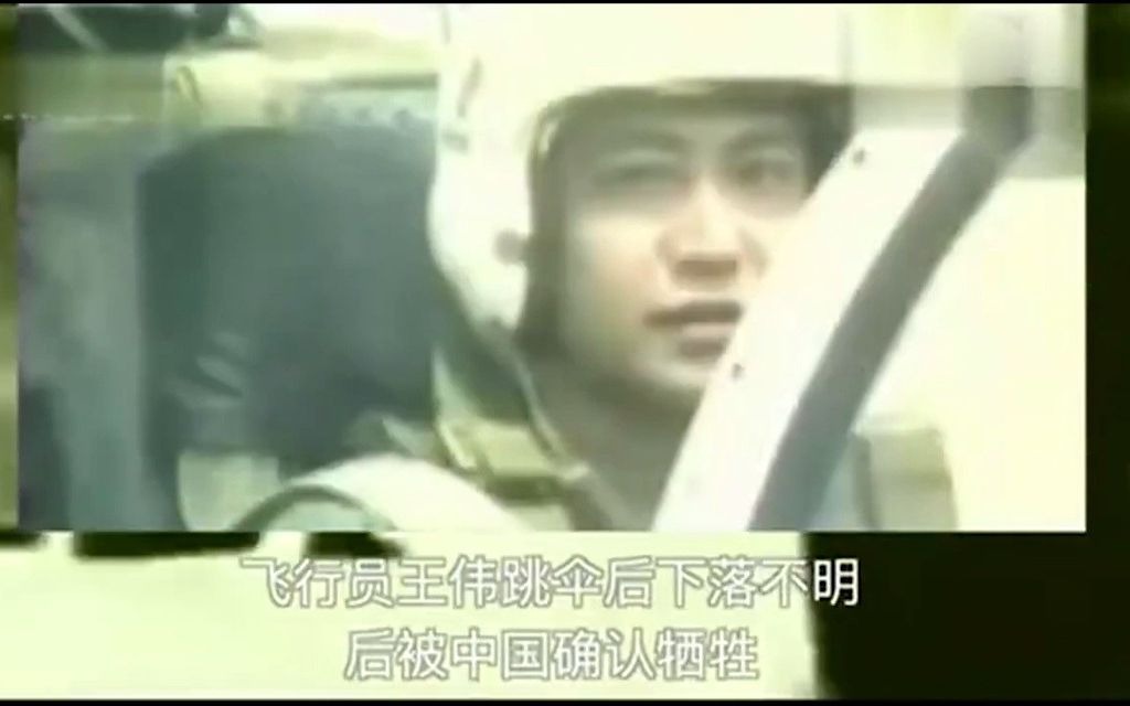 2001年4月1日,美国一架侦察机侵犯我南海领空,我军派出两架飞机跟踪...