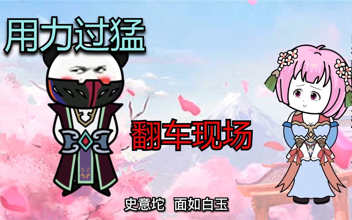 转世后成了一只小跳蚤还和悟空做了伴!一口气看完沙雕搞笑动漫!