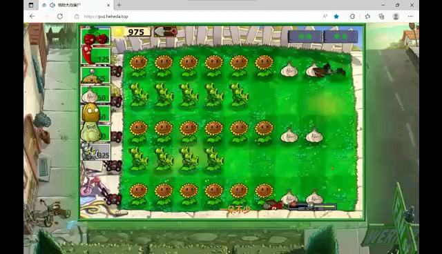 植物大战僵尸出网页版了?!小游戏-一朵不少