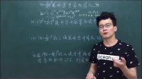高中数学概率统计高考冲刺课程