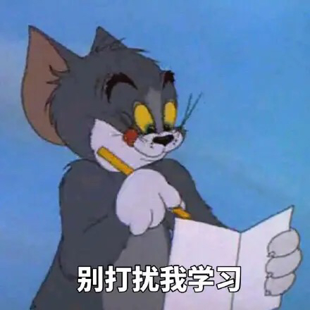 保护路边小白菜 