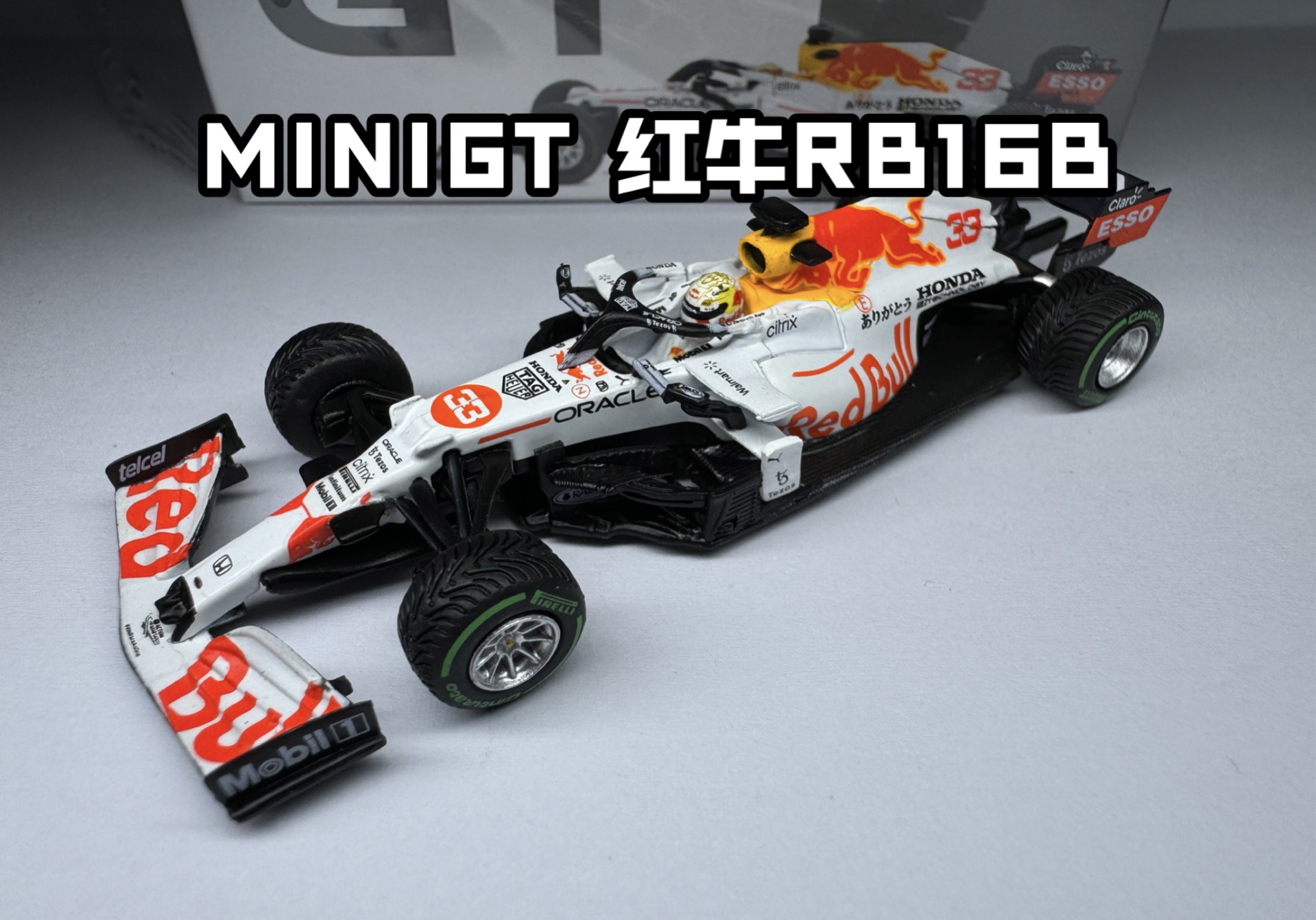 ...16B 2021年土耳其大奖赛维斯塔潘33号F1赛车合金汽车模型 编号680