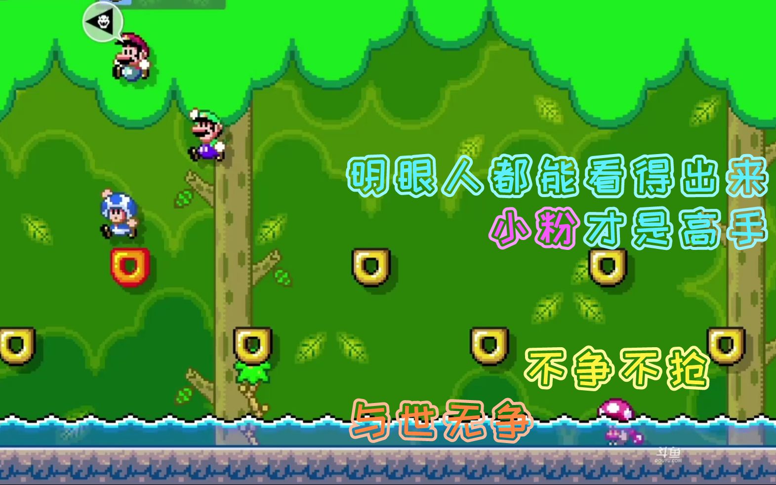 【林克】【马里奥制造2】条件小偷2.0