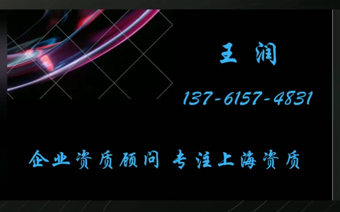 上海申请房地产开发企业资质后需要备案