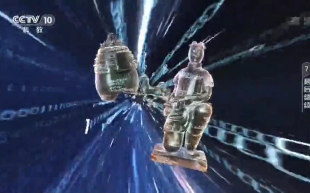 CCTV10科教频道呼号A版[2019.12.2至今]