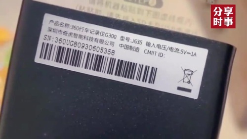 男子的行车记录仪是电池的,电池鼓起来才发现,网友:这种电池不会自燃