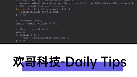 【代码格式快捷键】 | 你可能不知道的 IntelliJ IDEA 使用小技巧-欢哥科技