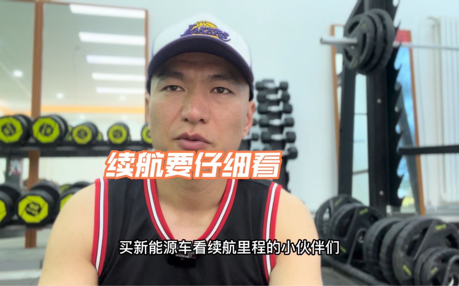 新能源续航里程前面字母缩写是什么意思?