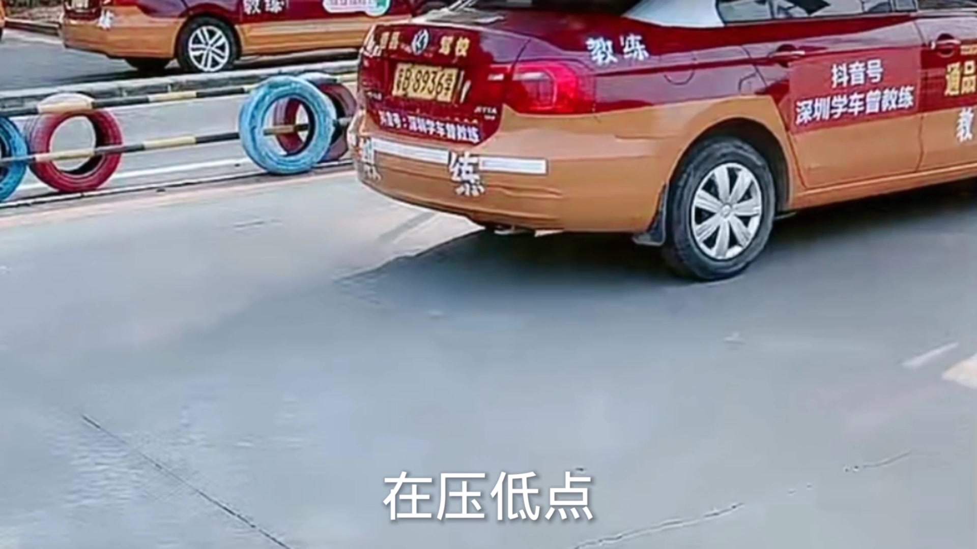 科目二倒车入库离合器要怎么踩?教练告诉你问题出在哪