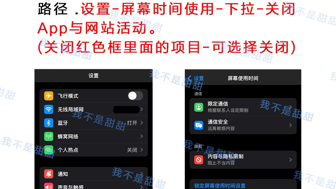 苹果15pro如何设置可以更省电