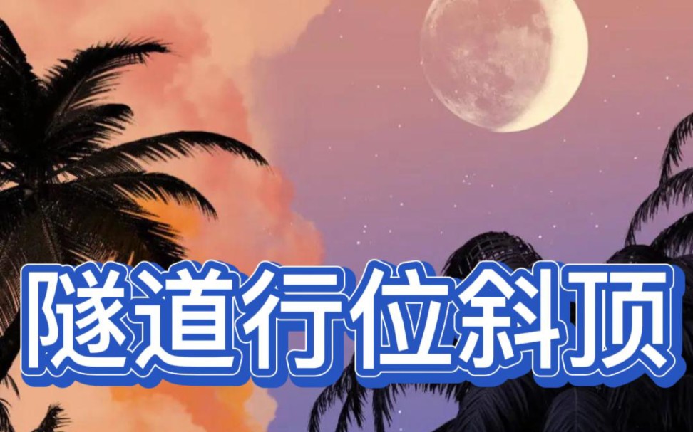 学员实操案例运动仿真#模具设计接单培训@数模科技-王工 #数模设计...