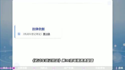 电瓶车转让不过户?当心巨额赔偿找上门!