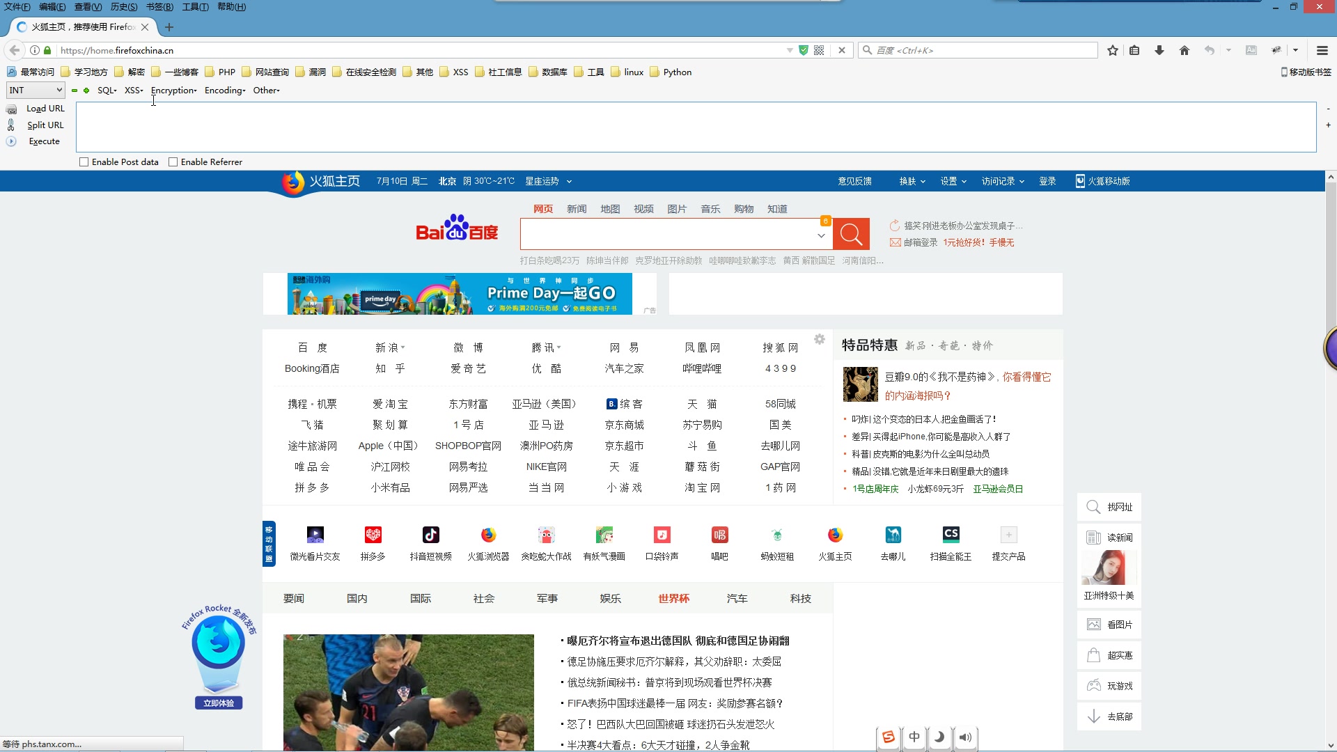 4.PHP变量+变量的引用