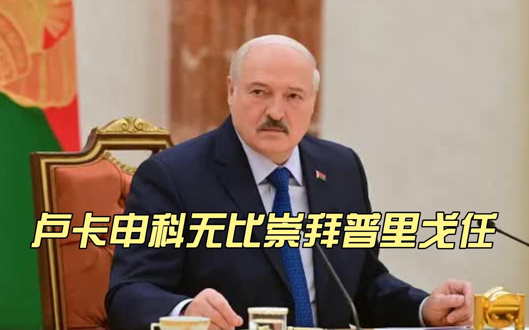 ...如果瓦格纳集团驻扎在白俄罗斯 所有邻国和美国领导层都会意识到...