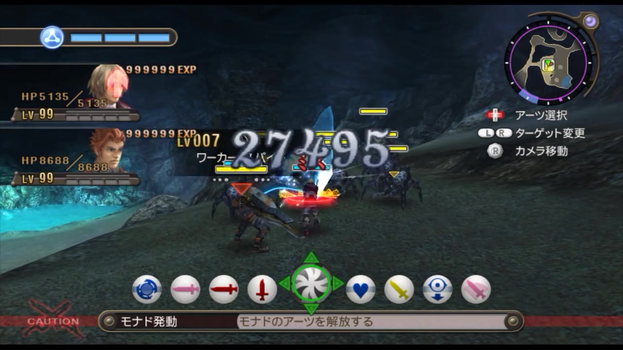 异度神剑金手指破坏游戏体验