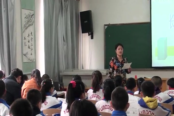 ...数学获奖视频3长方体和正方体的体积-吴老师优质课公开课教学视频