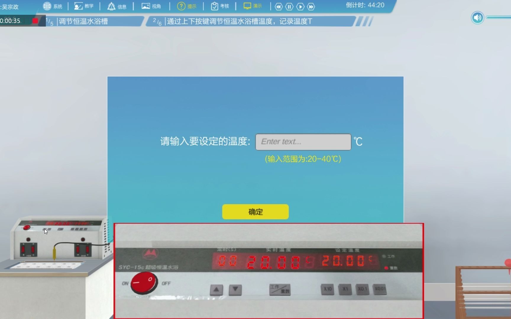 电导法测定水溶性表面活性剂临界胶束浓度