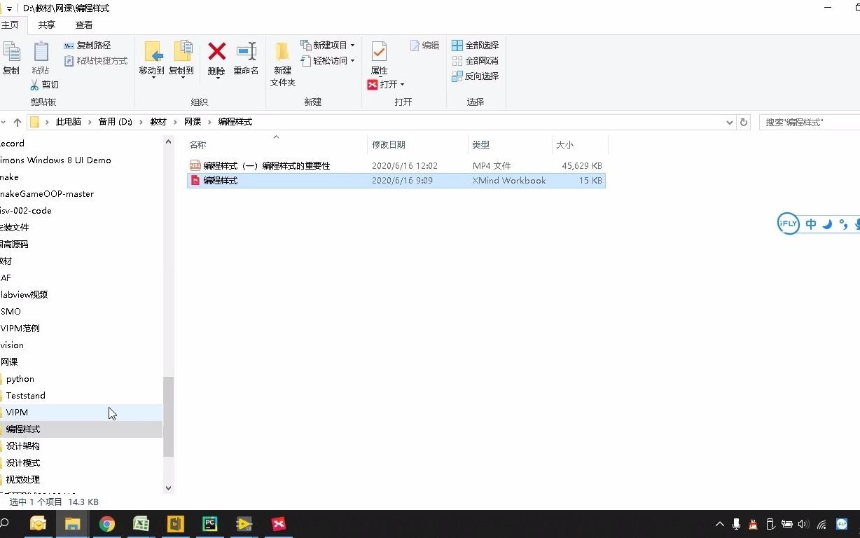 编程样式(二)好样式的基础