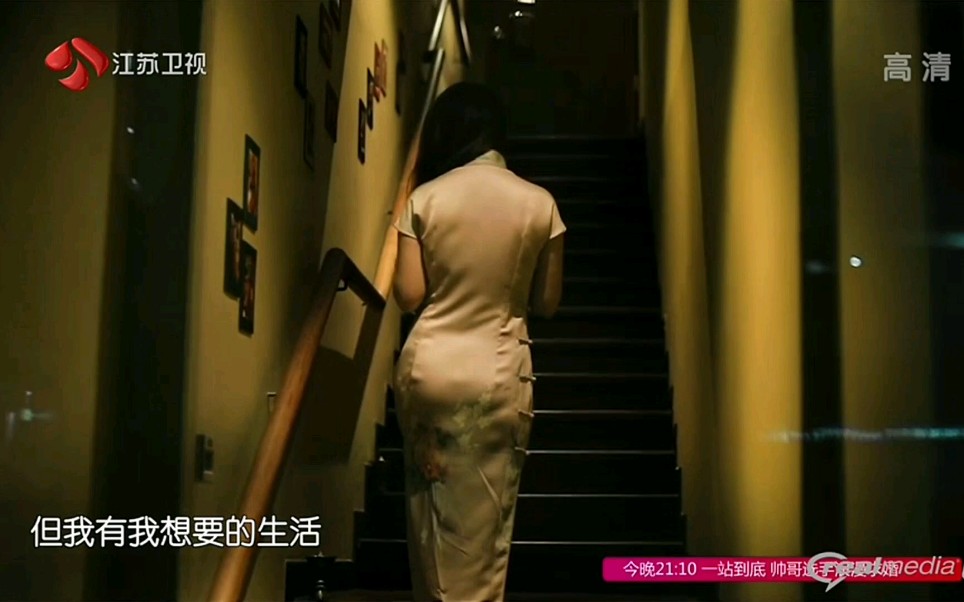 【新相亲大会】恋爱中的“妈管严”好不好?