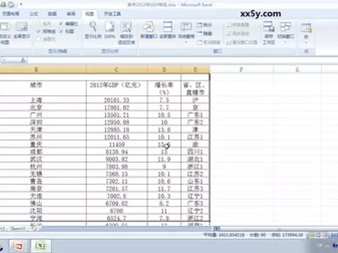 excel表格4.显示隐藏,显示比例, 窗口