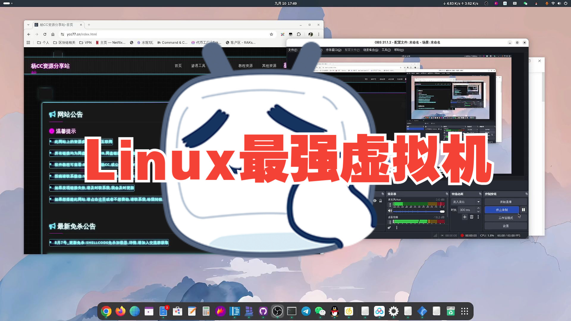 [工具推荐]-Linux最强虚拟机-Winboat-支持无缝运行Windows应用