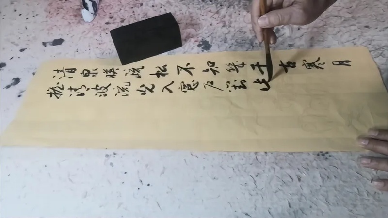 谭老师行书李白诗望月有怀:请泉映疏松,不知几千古