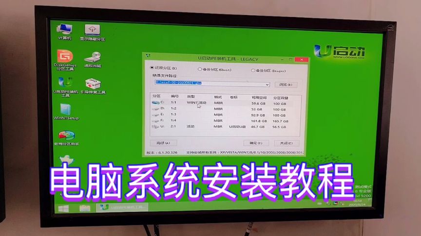 电脑系统安装教程,三分钟学会安装电脑系统
