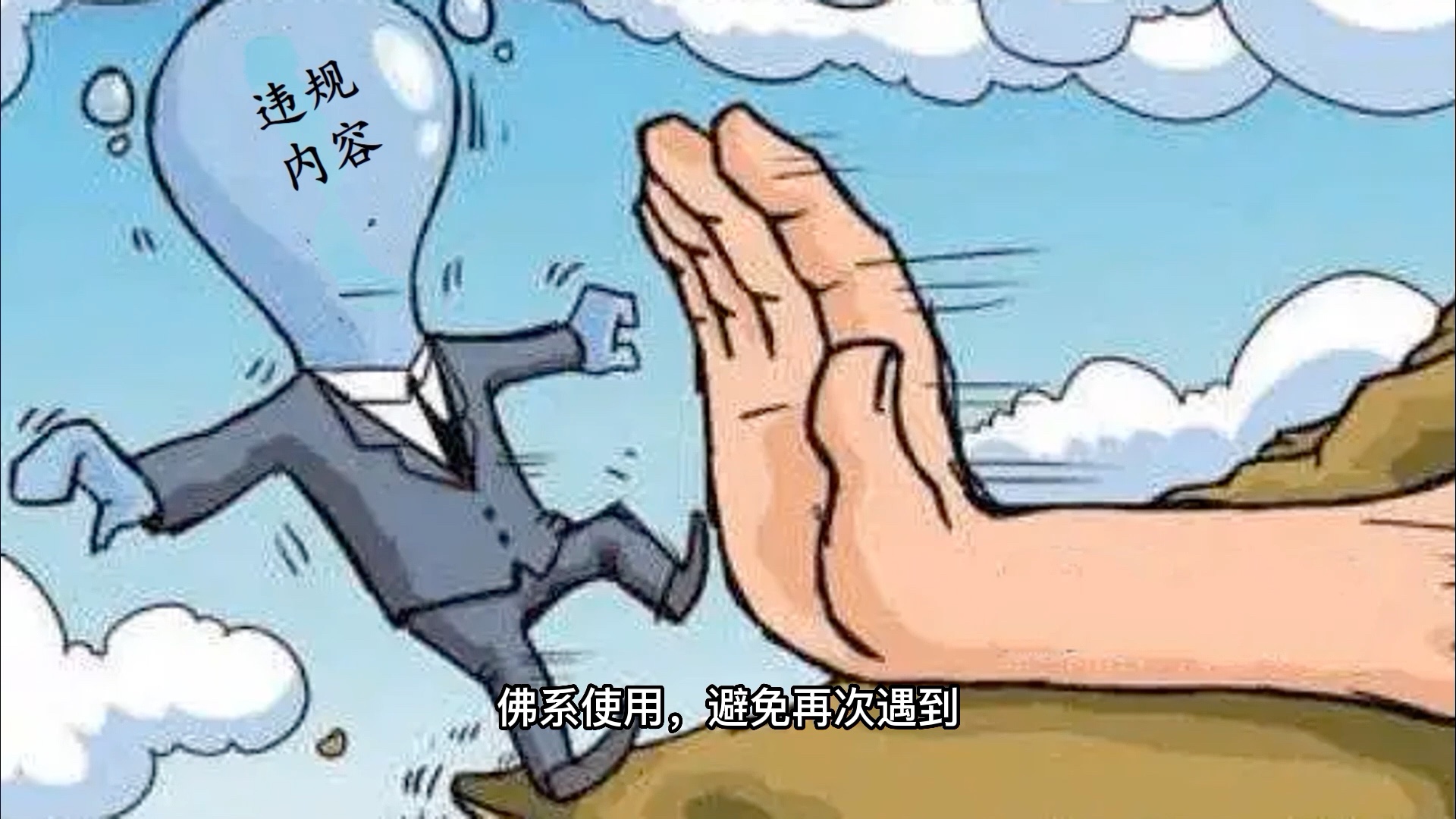 微信功能限制怎么解除?所有社交功能被限制了