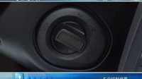 逍客使用说明04