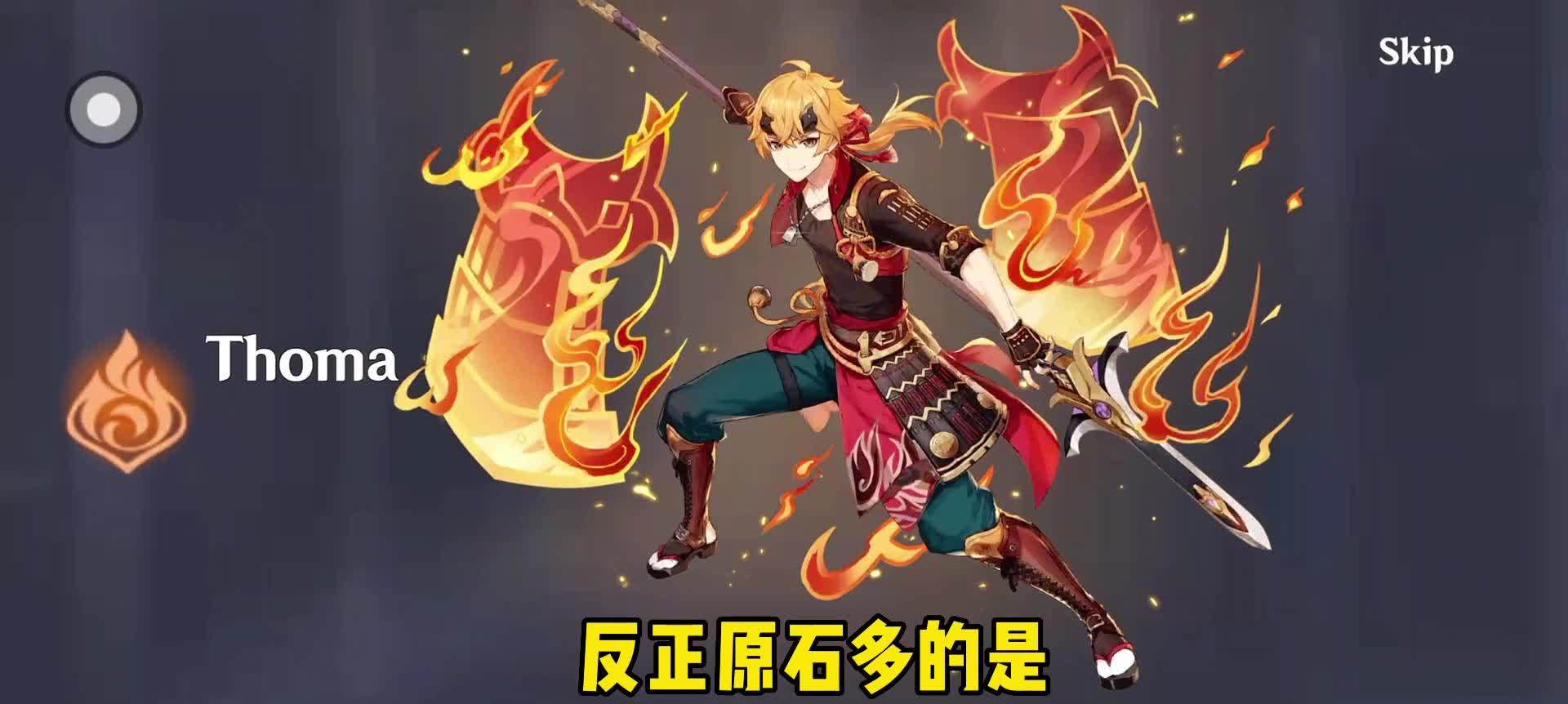 你不会还没玩过,这个原神愿望模拟器吧?