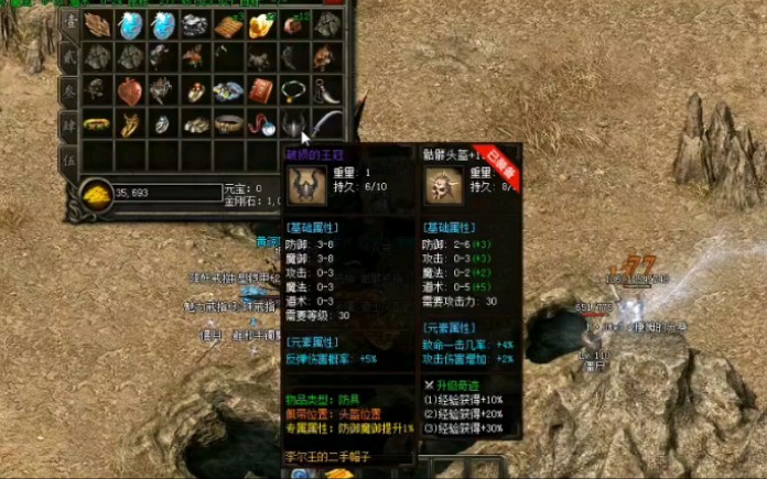 热血传奇:刺客终极技能,召唤分身,打怪出光柱吃肉了?