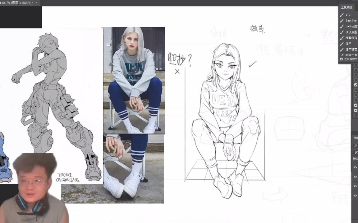 ...背景下建筑业税务风险安全管控与人力成本规划之道培训(二)第十七讲