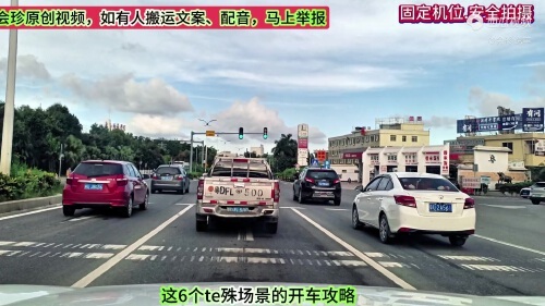 新手司机6个"特殊场景"的开车攻略,环岛路、坡道、高速,夜间