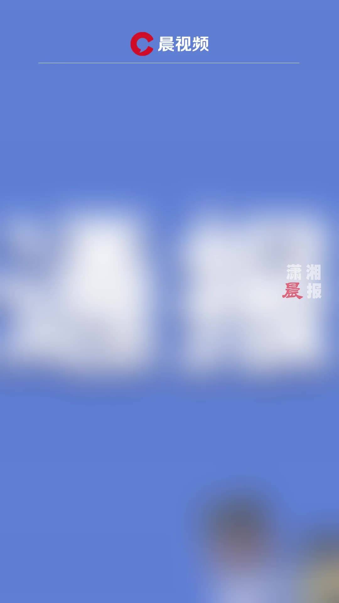 宿迁市宿城区龙河镇将军里社区党总支副书记、居委委员赵青斌被查