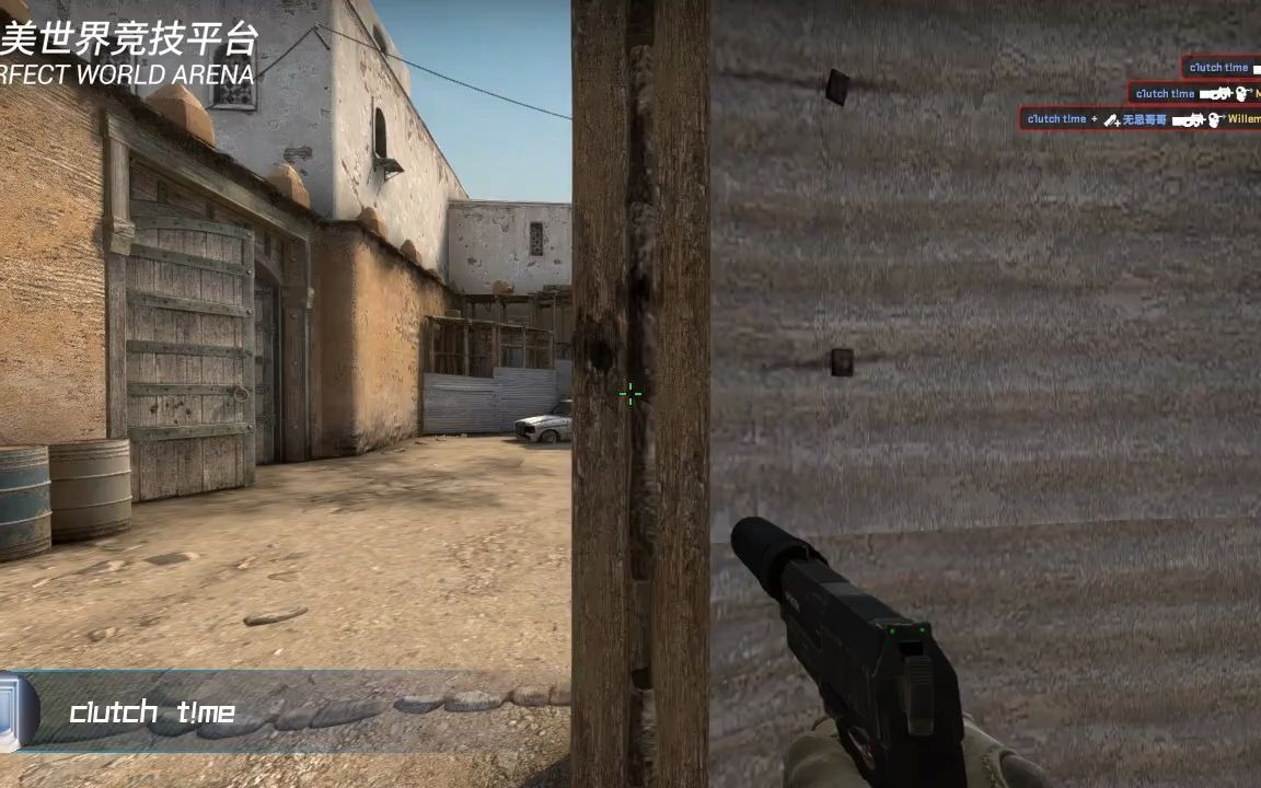【csgo】完美D+段位的残局是什么样的