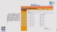汽车销售管理系统——报表分析
