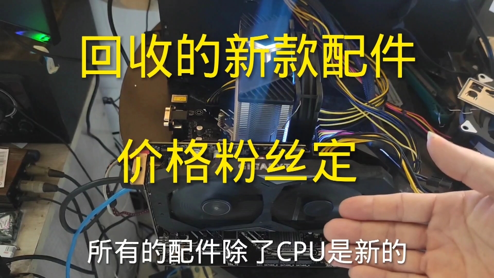 华硕610主板只上机一次,itx机箱装完发现电源放不进去了,ߤ�这客户...