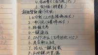 SAS公链、超级智能操作系统介绍