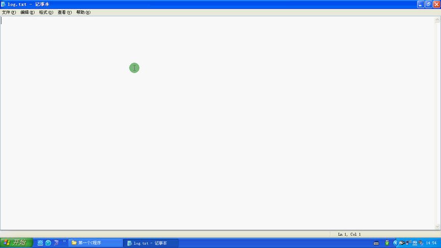 (二)windows环境软件安装:3-C语言环境安装-VC++01