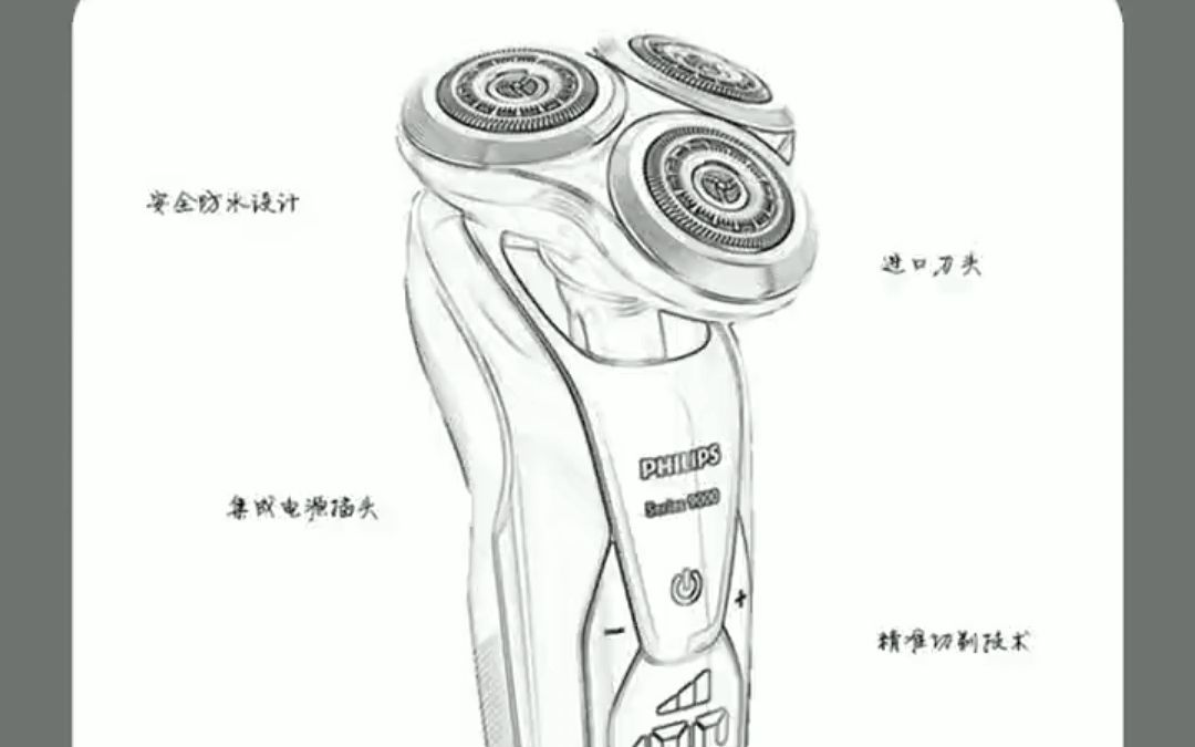 PS给产品提取线稿,不要再一根一根的画了,试试这个方法!